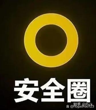 字母交友软件安全吗图标