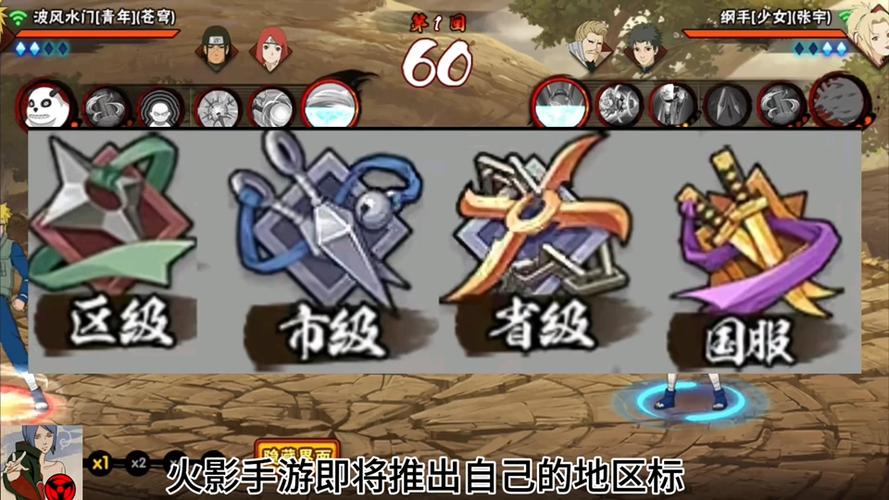 火影的生活游戏图标