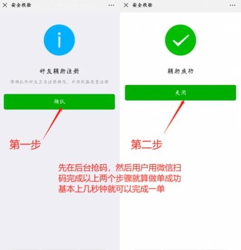 知道微信号怎么查手机号图标