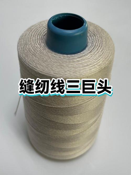 布料最好三个牌子图标