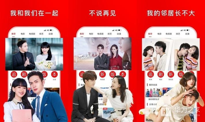 追剧影视大全图标