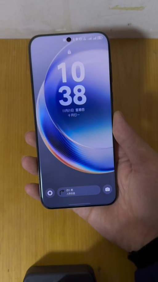 鸿蒙底部设置小横条