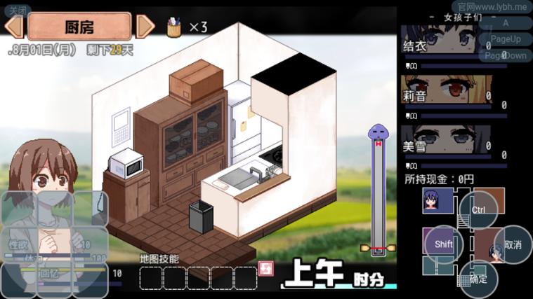 夏日狂想曲冷狐全cg图标