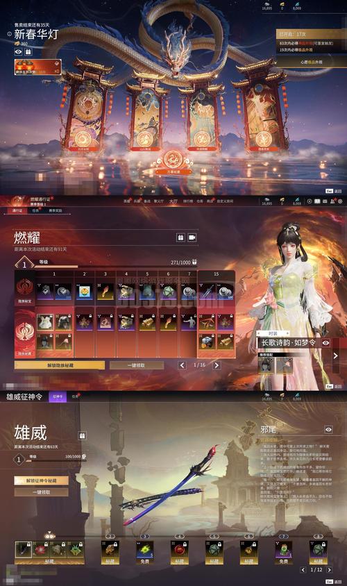 天谕修改器图标