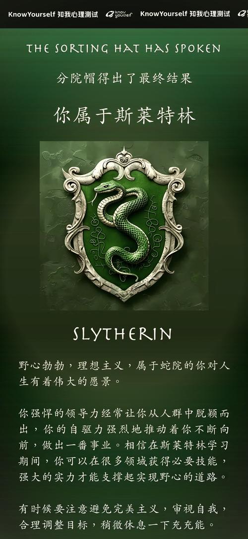 魔学院官网截图
