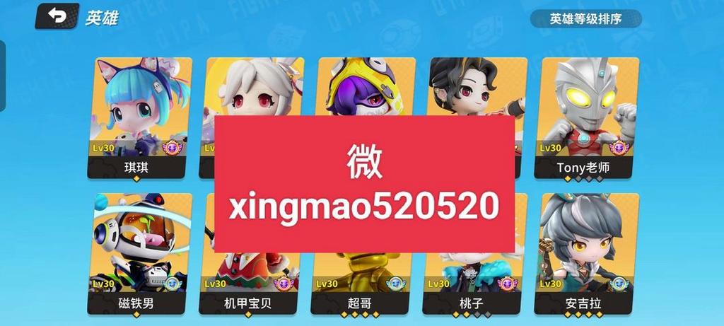逃跑吧少年端游租号