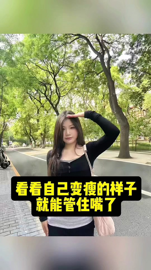抖音瘦身特效在哪图标