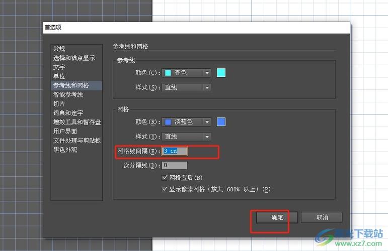 ai做好的文件怎么改尺寸图标