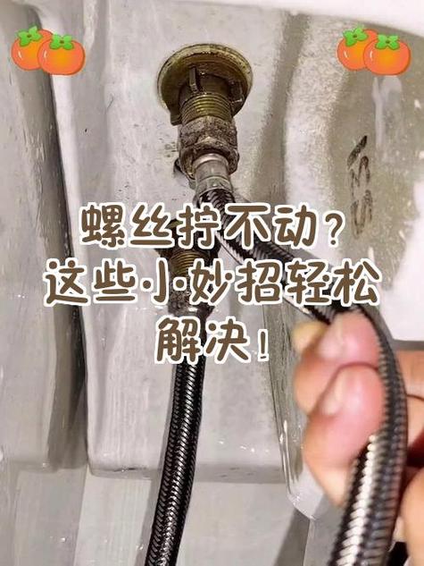 洗手盆拆卸水龙头水嘴图标