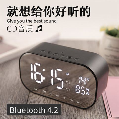 音响闹钟怎么设置时间图标