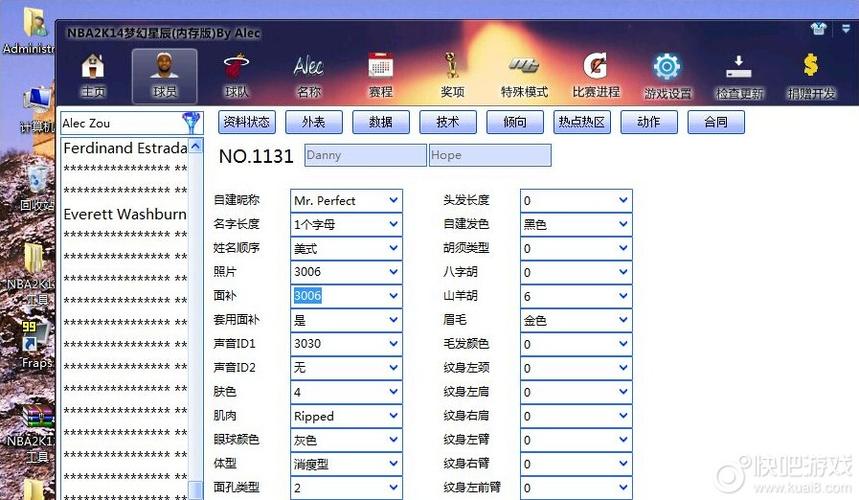 2k14 mc修改器图标