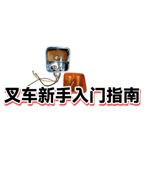 新手入门指南游戏截图