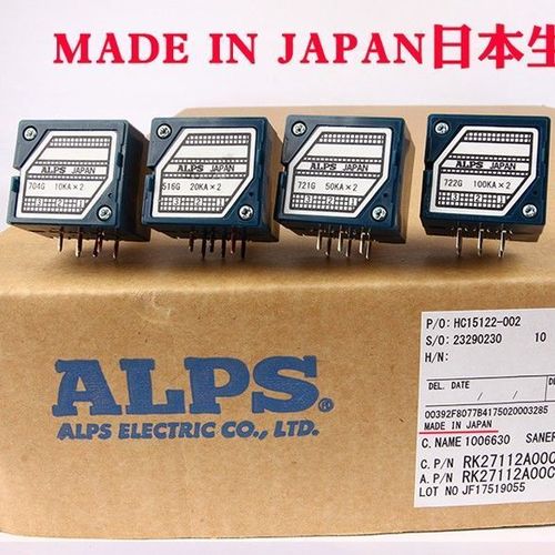 日本ALPS公司