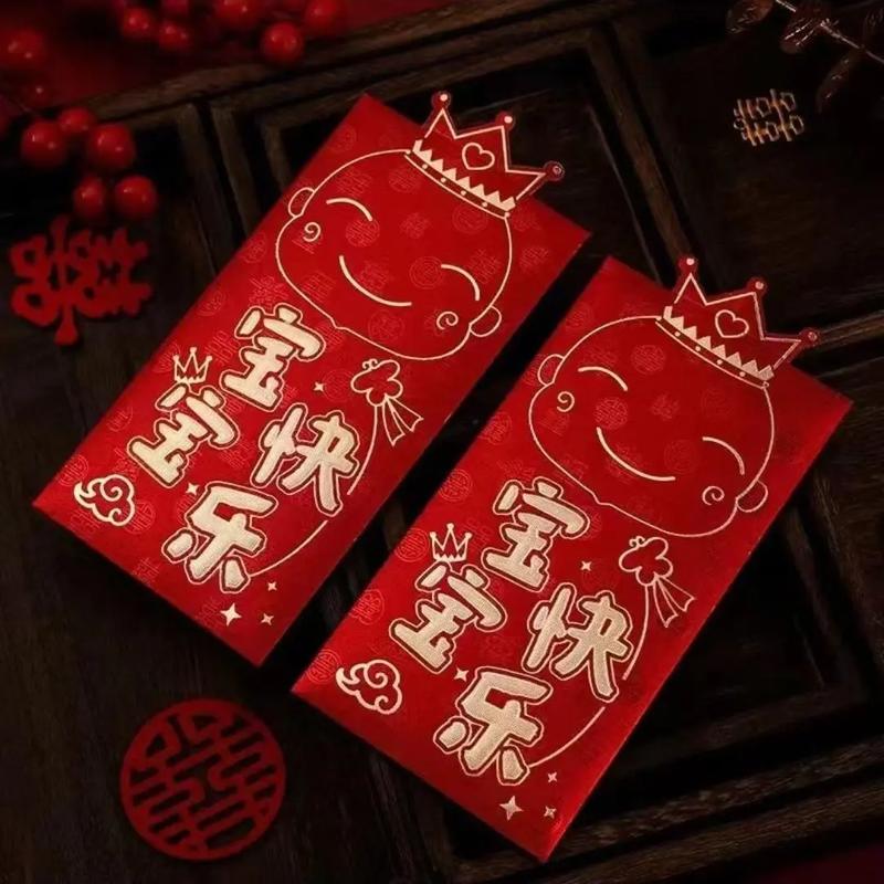 生小孩包多少红包图标