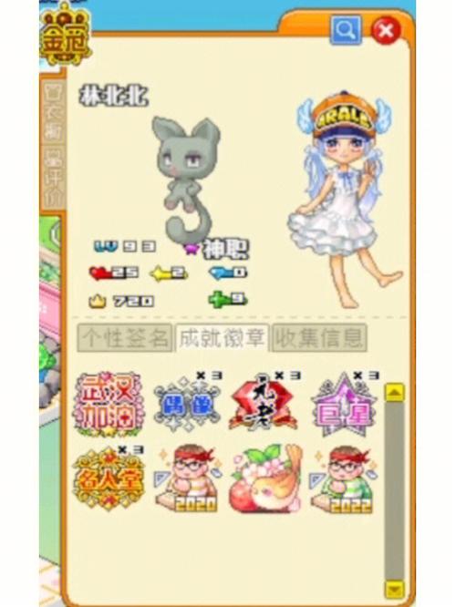 4399皮卡堂手机网页登录图标