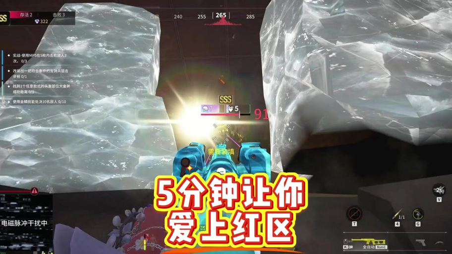 萤火突击挂直装免费图标