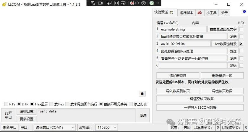 of net图标