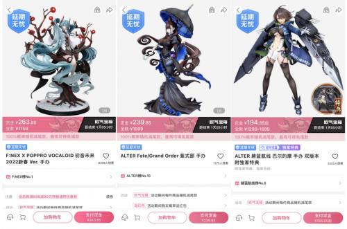 b站会员购在哪里图标