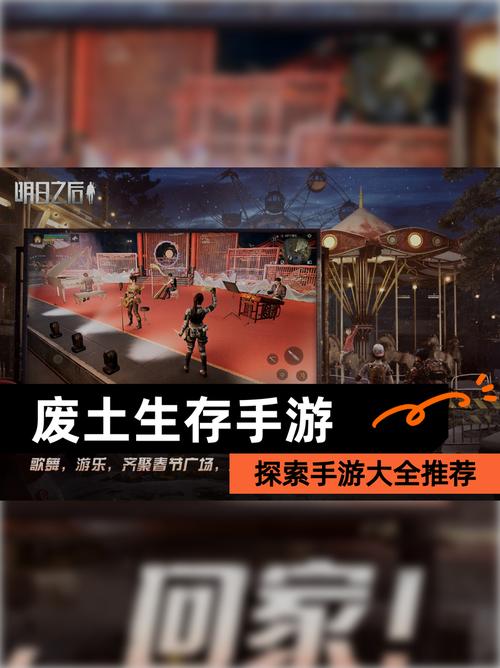 战争余烬废土生存攻略图标