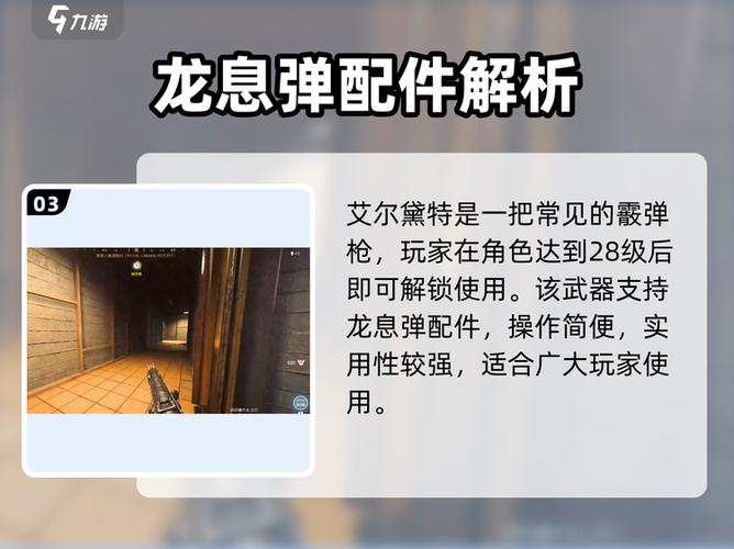 COD17全流程攻略缩略图