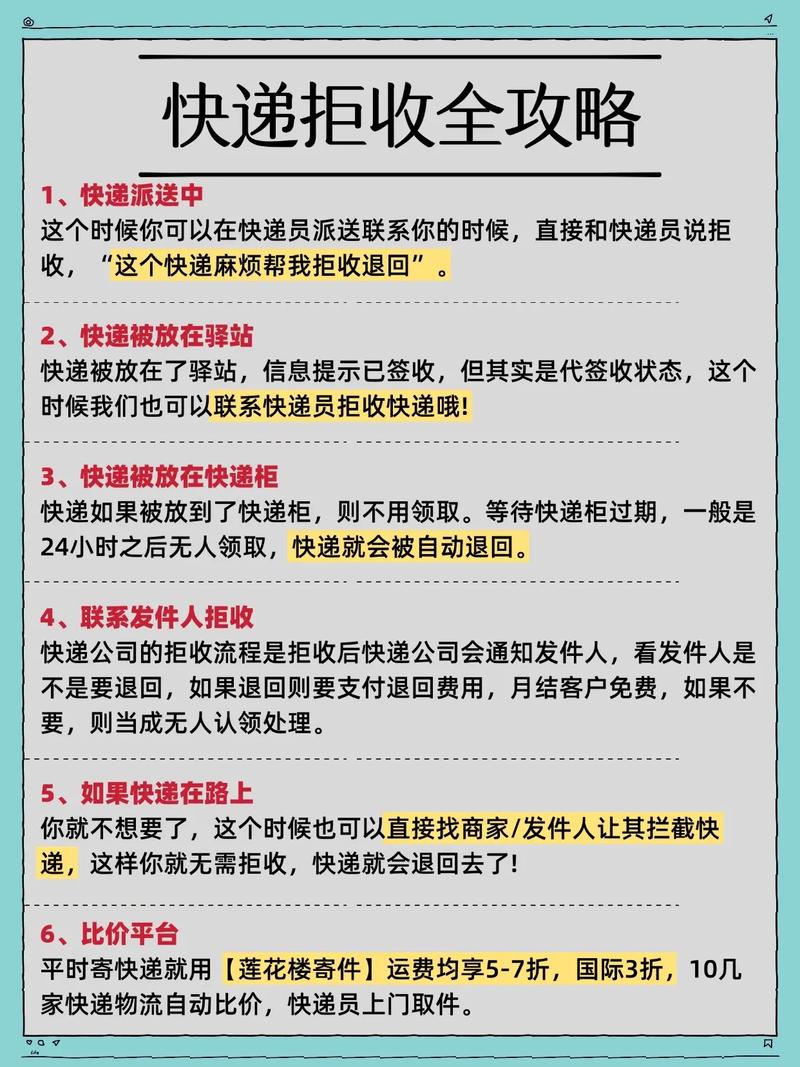菜鸟驿站收不收顺丰快递图标