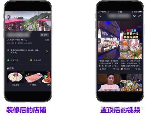 2poi的联系方式