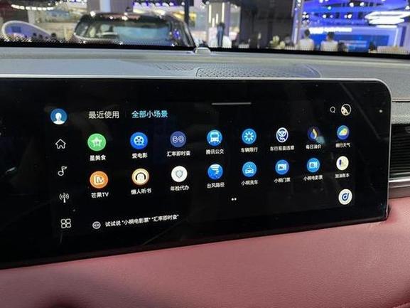 捷途x70s使用手册图标