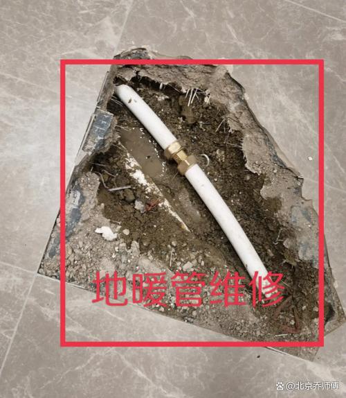 地暖漏水维修价格图标