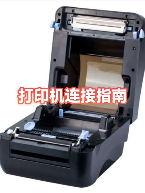 打印机连接教程图标