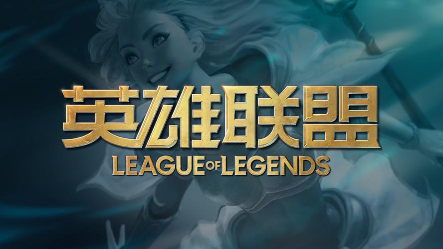 lol是啥图标