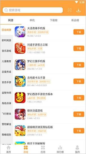7399游戏盒子图标
