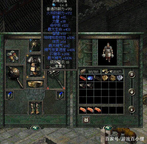 秦殇重制版什么时候出图标