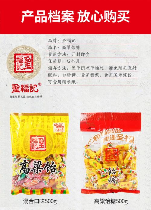 链信糖果靠谱吗图标