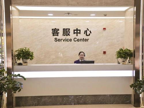 诛仙3客服中心图标