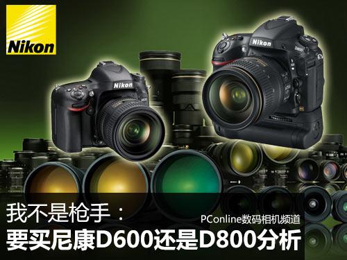 尼康z24-120参数图标