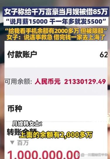 工资卡限额一万,超过一万怎么办图标