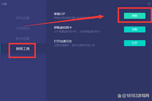 云端数据错误请稍后再试图标