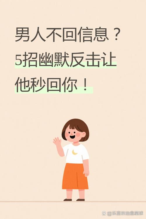 听话乖乖失忆图标