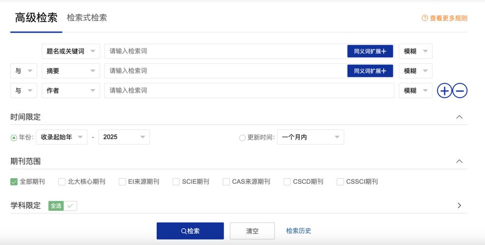 文献数据库有哪些图标