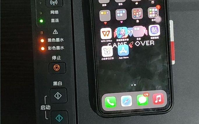 佳能mg3080打印机连手机教程图标