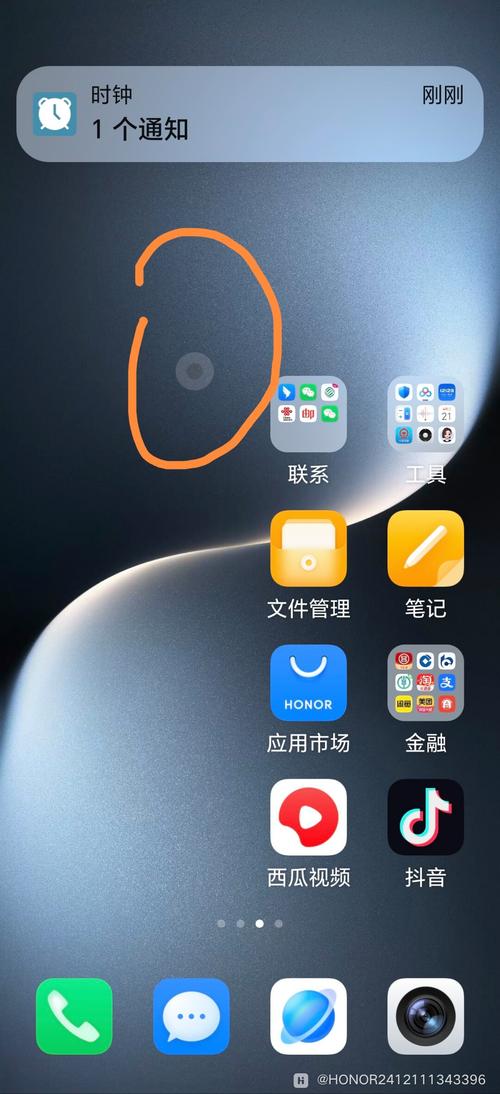 华为手机一点一个圆圈是怎么回事