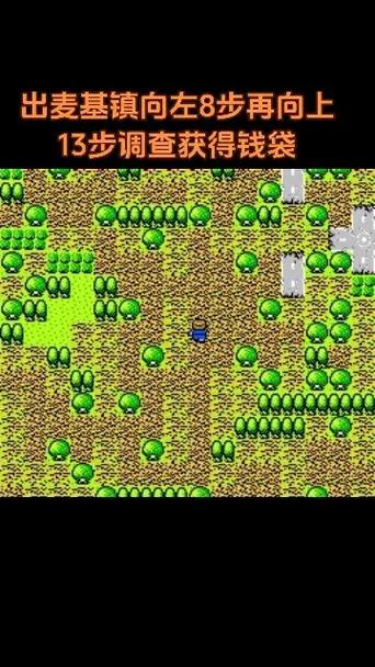 重装机兵回归装备隐藏物品图标