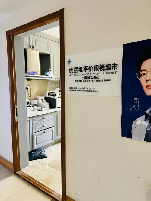埃及开罗最好的医院图标