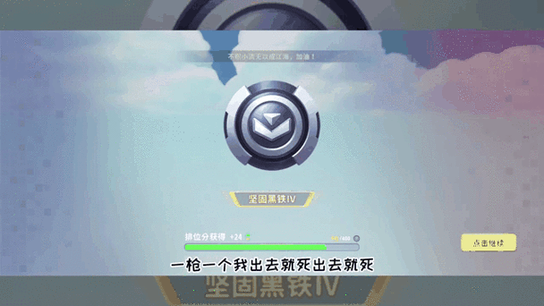 迷你枪战精英弑神辅助器图标