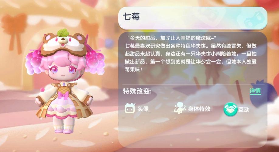 免费领皮肤激活码截图