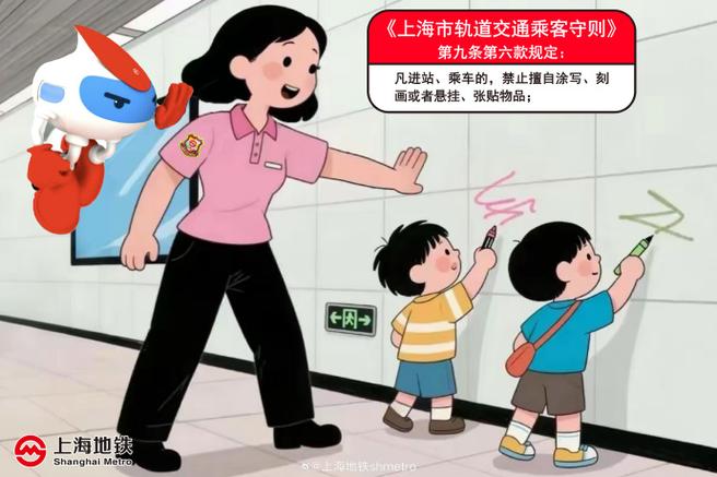 地铁打人会有什么后果