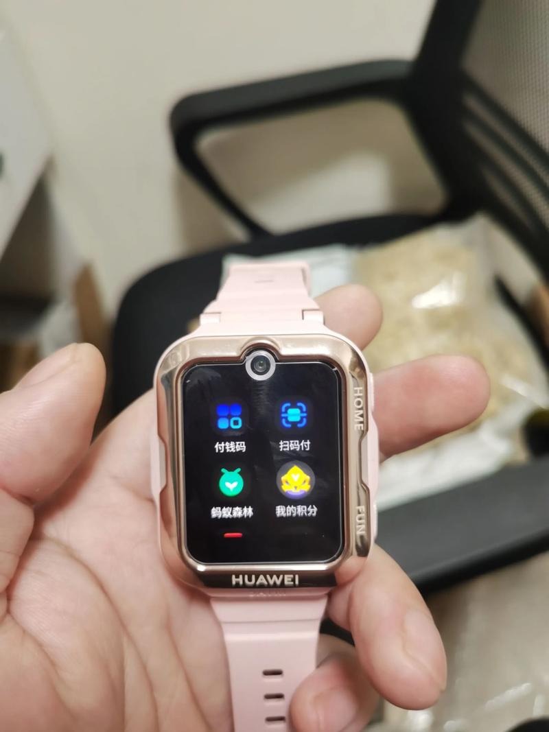 华为电话手表卡槽怎么打开图标