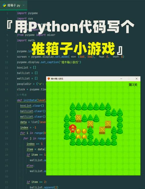 骨头镇代码修改截图