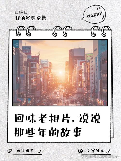 我的那些年的往事图标