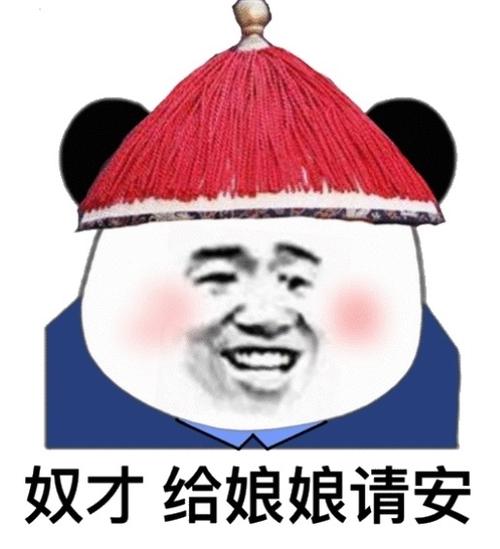 给娘娘请安免广告版下载截图